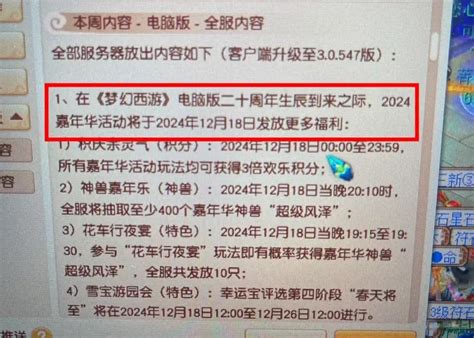 梦幻西游：亏了几个w，109的空号鉴定出120级专用的愤怒水清腰带