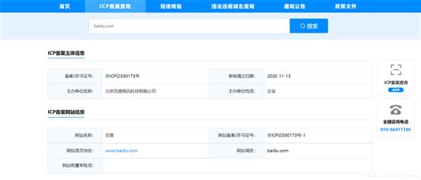域名购买以及云解析dns阿里云dns买过一个dns之后买域名还需要再次买dns买 Csdn博客