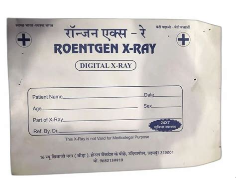 Paper X Ray Envelopes Printing Services In Raipur Id 2854391548330