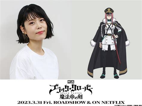 Black Clover revela un nuevo avance para su próxima película SomosKudasai