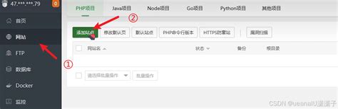 前后端分离项目部署到云服务器、宝塔（前端vue、后端springboot）详细教程宝塔部署前后端分离项目 Csdn博客