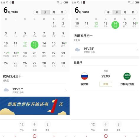 努比亞z17s新系統升級，30餘項優化帶來煥然一新的全新操作體驗 每日頭條
