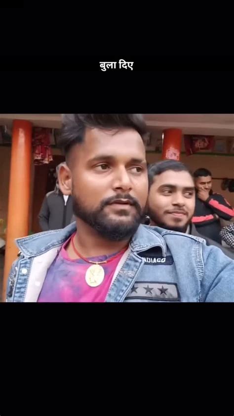 Narayan Pandey Bula Diye 😁 Video Tbt ️ Viralvideos Short