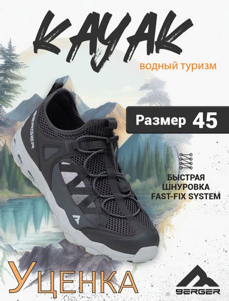 Кроссовки BERGER - купить с доставкой по выгодным ценам в интернет ...