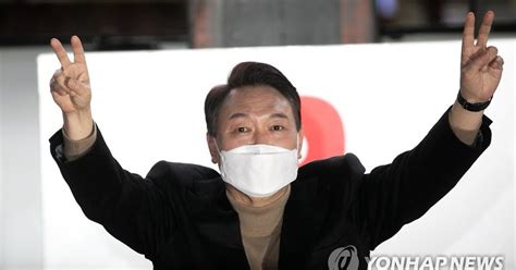 윤석열 기호 2번 찍어주세요