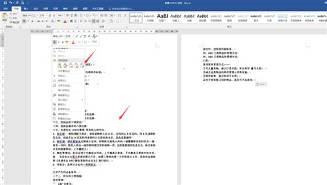 Ppt批量复制内容技巧 Ppt批量复制内容技巧和方法 正数办公