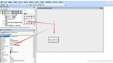 评标专家系统随机抽选 开发 Excel 中使用东方仙盟软件助理——未来之窗——仙盟创梦ide评审专家抽取小软件 Csdn博客