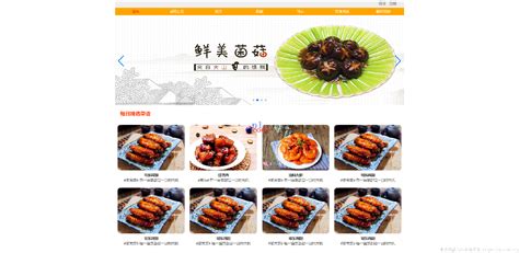 H002012 饮食分享平台 Plcode