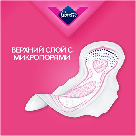 Libresse прокладки Ultra Супер с мягкой поверхностью, 5 капель, 16 шт ...