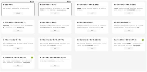 如何快速批量生成条形码 多零