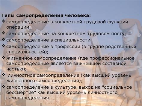 Психология профессиональной деятельности – как наука