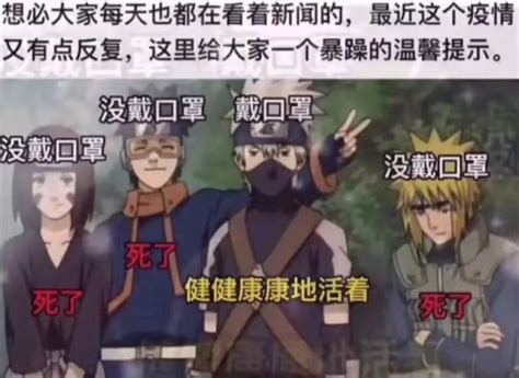 大家注意戴口罩啊。最近疫情很严重。 生活相关 泛同人 f站