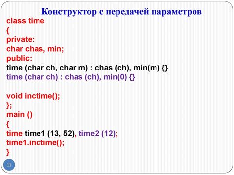 Программирование на С презентация онлайн