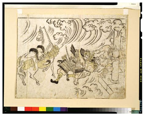 C0059332 大江山酒呑童子図 東京国立博物館 画像検索