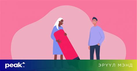 Хүн бүрийн мэдэх ёстой 7 төрлийн амралт Peak News