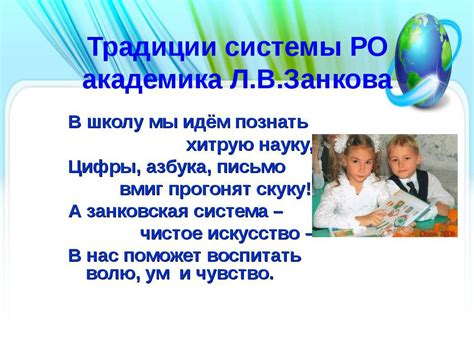 Учебник Занкова Для 1 Класса Бесплатно - rutrackermuseum