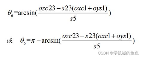 matlab simulink六自由度机器人运动学与控制系统仿真（二）【附源文件】 智能系统matlab仿真 csdn博客