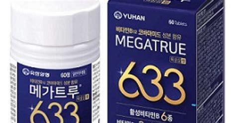 유한양행 활성비타민b 6종 함유 ‘메가트루 633정
