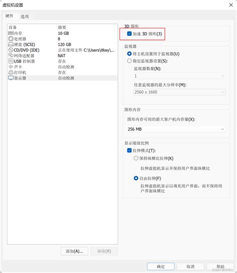 vmware archlinux vmware tools替代者open vm tools vmware 脚本和open vm tools版本