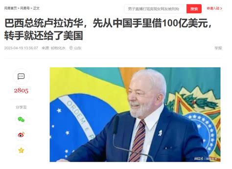 Feloideawalker on Twitter RT lazydjay 历害了巴西