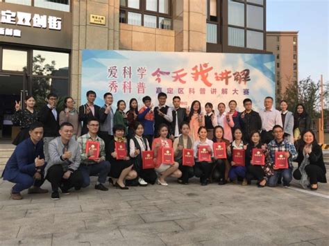 我所研究生在2017年嘉定区科普讲解大赛中取得优异成绩