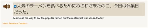 Creating Lists Of Sentences Vocabulary And Kanji Tanoshii Japanese