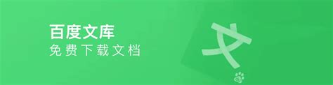 强势复活｜vip付费文库下载工具，吾爱大佬更新v34版 ！ 哔哩哔哩
