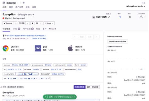 Laravel 异常监控 Sentry服务部署教程 个人文章 Segmentfault 思否