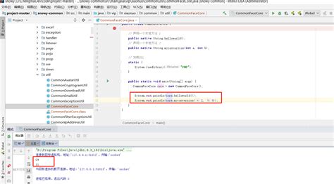 JAVA通过JNI调用C dll方法说明包含示例 且行且思 博客园