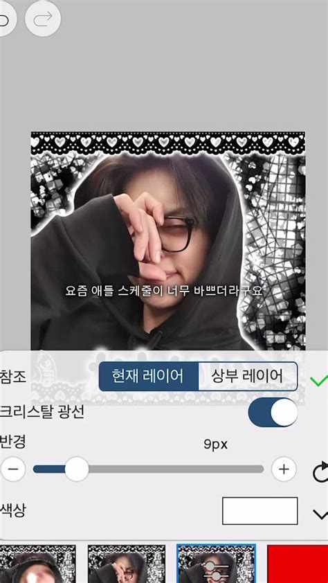 투바투 연준이 도무송 도안 만들기 도무송 투바투 도무송도안 연준 투바투연준 Youtube