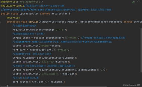 servlet文件上传 csdn博客