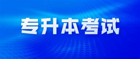 2024年山西这一考试即将开始网上报名 考生 专业 太原