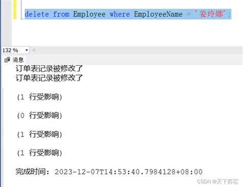 Sql Server 2019 数据库编程——存储过程实验4编程实现删除员工“姜玲娜”将数据库中与“姜玲娜”相关信息一并删除。 源码c Csdn博客