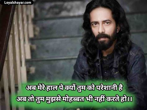 110 Best Ali Zaryoun Shayari In Hindi Poetry 2022 Loyal Shayar