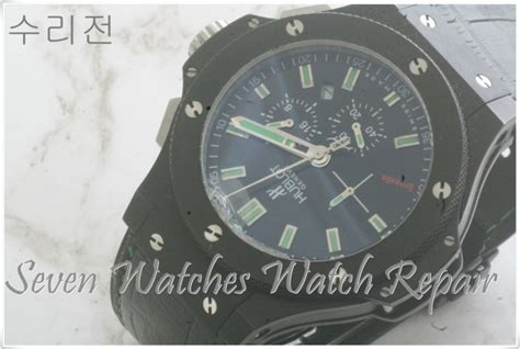 휴볼트시계hublot 휴볼트유리교환 휴볼트시계수리휴볼트시계수리점휴볼트시계수리하는곳시계밴드hublot부품교환