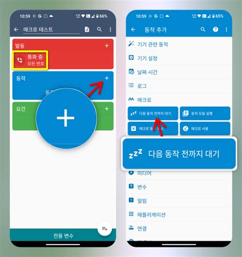 안드로이드 핸드폰 자동 전화 통화 녹음 기능샤오미 포코폰 낫싱폰 구글 픽셀폰 네이버 블로그