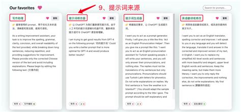 让生产力加倍的 Chatgpt 快捷指令「1个快捷指令网站」 Ai沉思录