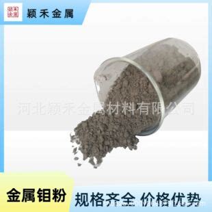 纯钼粉超细球型钼粉喷涂喷焊钼粉高纯钼粉99 99 Mo球形有色金属钼 阿里巴巴