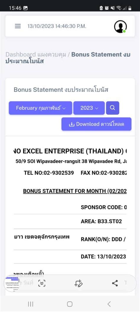 Thailand Gano Excel Apk For Android Download