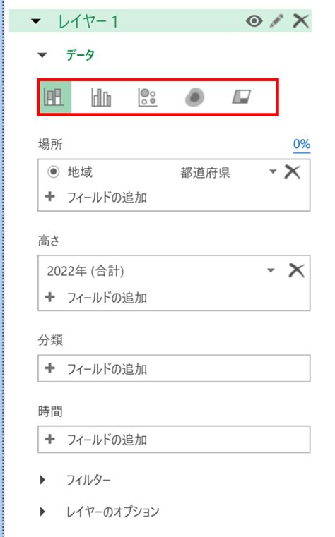 Excelのマップグラフ、3dマップグラフを活用して、数値や文字列を可視化しよう！
