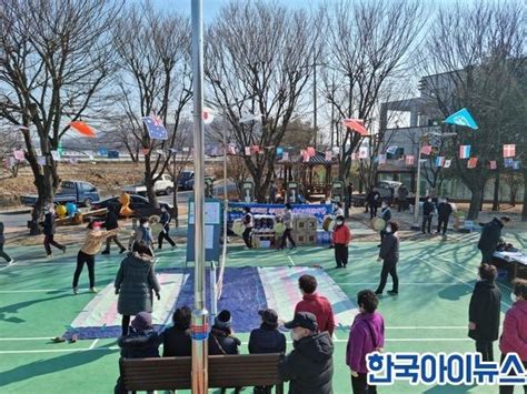 안동시 일직면 정월대보름 맞이 주민화합 윷놀이한마당 개최한국아이뉴스 Kr