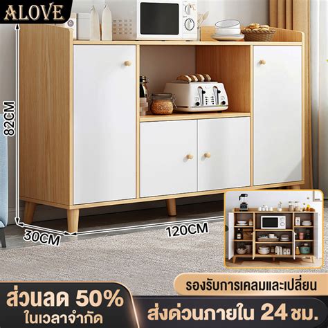 120cm ตู้วางของในห้องครัว ตู้เก็บของอเนกประสงค์ ตู้วางไมโครเวฟ พร้อมแผ่นกั้น ชั้นวางจาน ช่วย