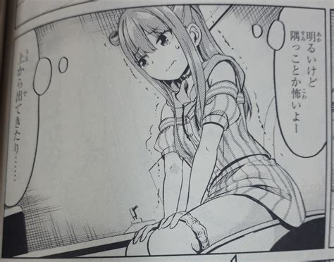 舞原深輔 On Twitter 排泄系ブックガイド217：藤原あおい『反抗できないいばらちゃん』角川書店 反抗期だけどツンになりきれない
