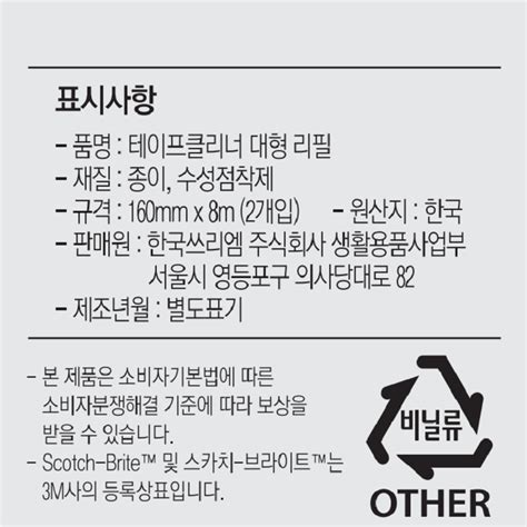 이마트 에브리데이