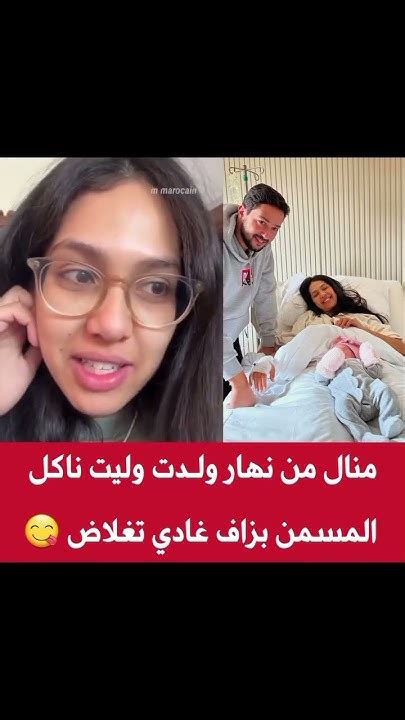 واش بصح المسمن كزيد لحليب لمرا؟ Youtube