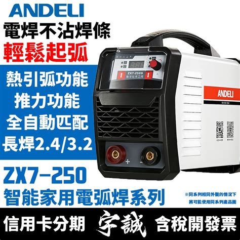 Andeli Zx G Zx V
