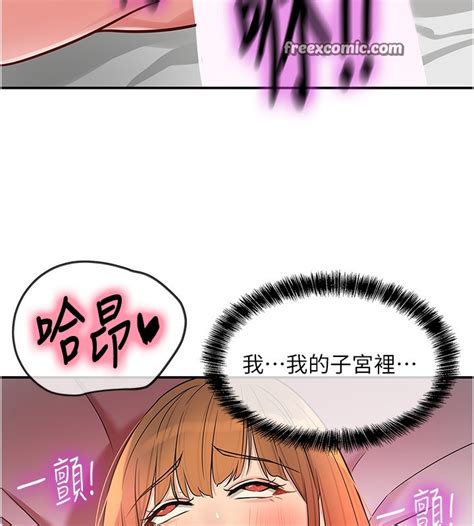 第127話 只有我能滿足葛格 《洞洞杂货店》未删减免費阅读 色漫屋