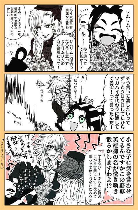 「ジククリ夫婦と太歳星君 ワンジナちゃんイベントッありがとうございましたッ」🌽泥舟🍟126東2ハ11bの漫画