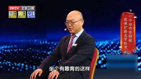 膝关节术后都要练的一个动作，保护膝关节软骨，早早练起来吧！北京时间