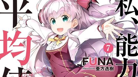 6 Novos Animes Isekai Da Temporada Outubro De 2019 Anime21